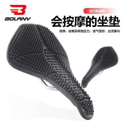 Bolany自行车坐垫超舒适会按摩的坐垫鞍座透气骑行座垫单车配件
