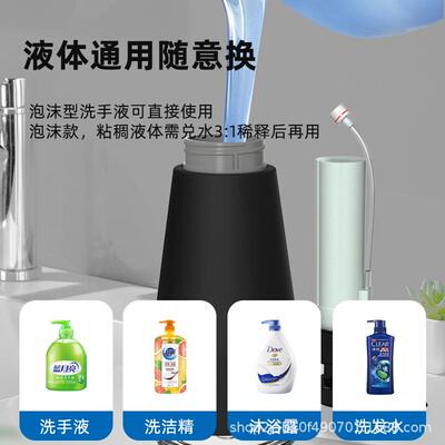 IAE不钢自动锈感应式皂液器壁挂洗手液器厨房洗洁精感应沫器泡洗