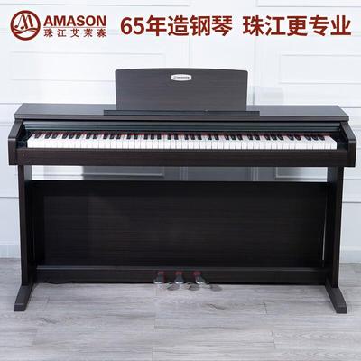 艾茉森Amas）o珠DAU江钢琴V03n电钢琴重锤专业立式演奏初学者家（