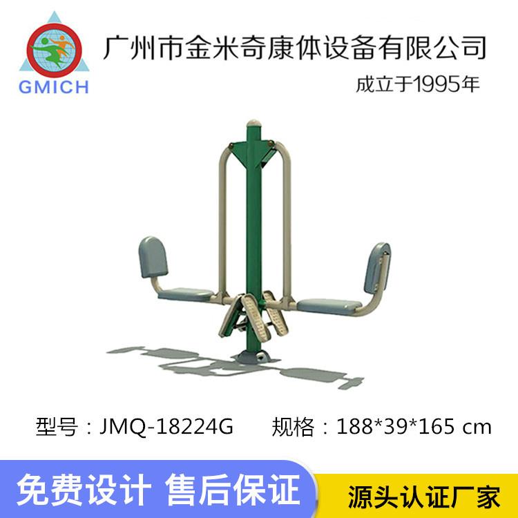 户外运动组合训练健身蹬腿器三四人室外小区老人活动健身路径