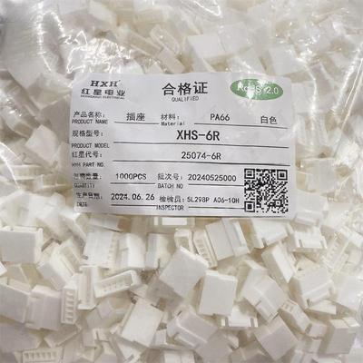红星接插件XHS-2R 3R 4R 5R 6R 7R 8R带扣空中对插连接器 HX25074