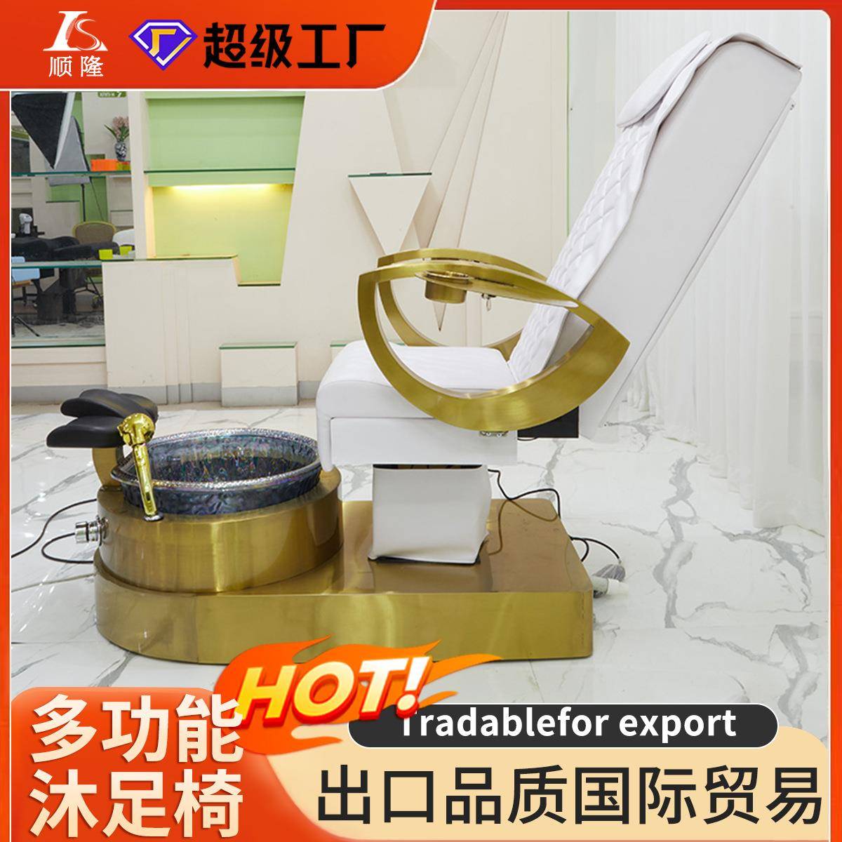 轻奢足疗沙发电动躺椅可旋转洗脚泡脚沙发美甲桑拿足浴休闲spa