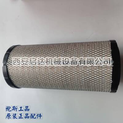 鲍斯工品空滤芯205020201064 鲍斯工品螺杆空压机空滤芯