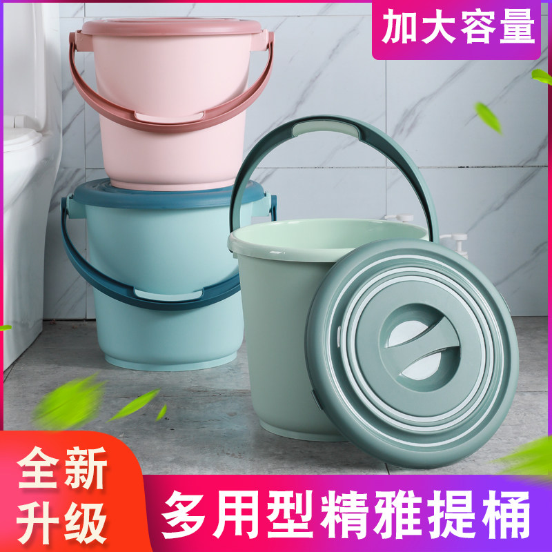 加厚带盖提水桶套装家用大小号塑料储水圆桶学生宿舍洗衣桶储水桶
