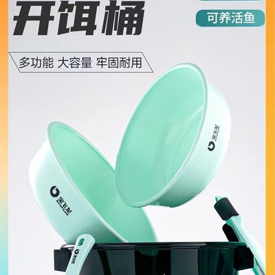 宝飞龙多功能开饵桶带盖黑坑散炮钓鱼饵盆盘拉鱼食鲢鳙鱼饵料盆