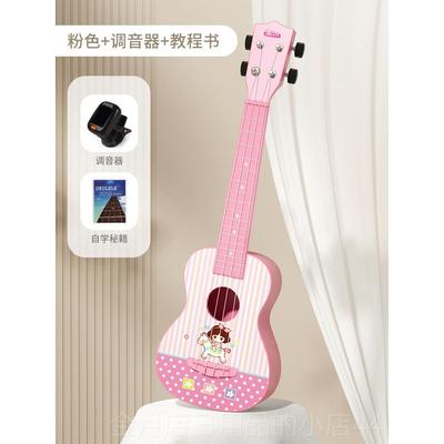 高档保儿童丽吉他尤克里里玩具男可弹奏初学者儿宝宝乐器启蒙孩女