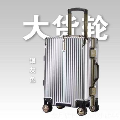高档奥宝行李箱女24旅寸特登机箱铝框杆箱行箱26寸万向轮耐用密码