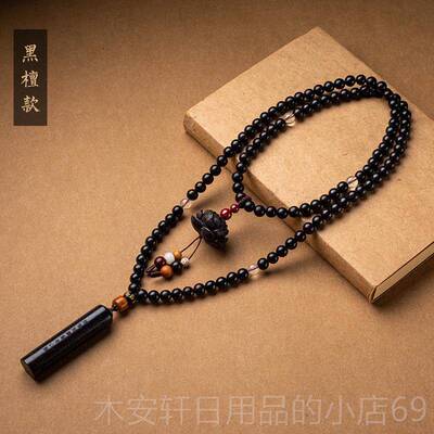 正品黑檀心经汽车挂件朱安砂木本命像车载平莲花档车内后视镜吊高