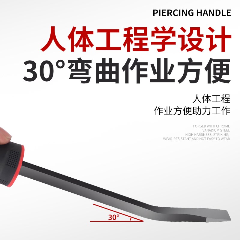 多功能撬棍木工翘棍工具特种钢翘棒安装撬杠撬轮胎柜子专用可敲击