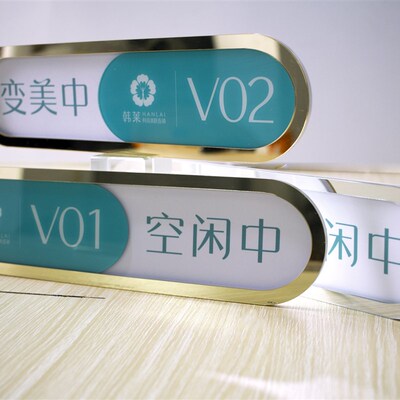 可客制卫生间有人无人指示牌 亚克力材质免运费状态显示牌