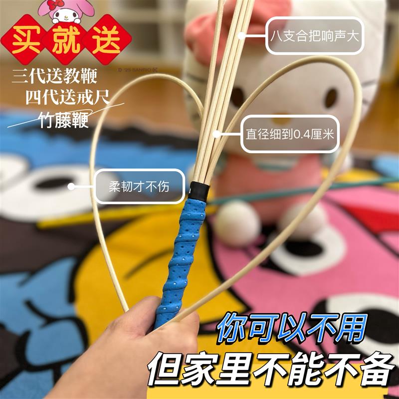 藤条教鞭戒尺家用教师教鞭藤条专用软尺手指读棒教学鞭子小圈神器