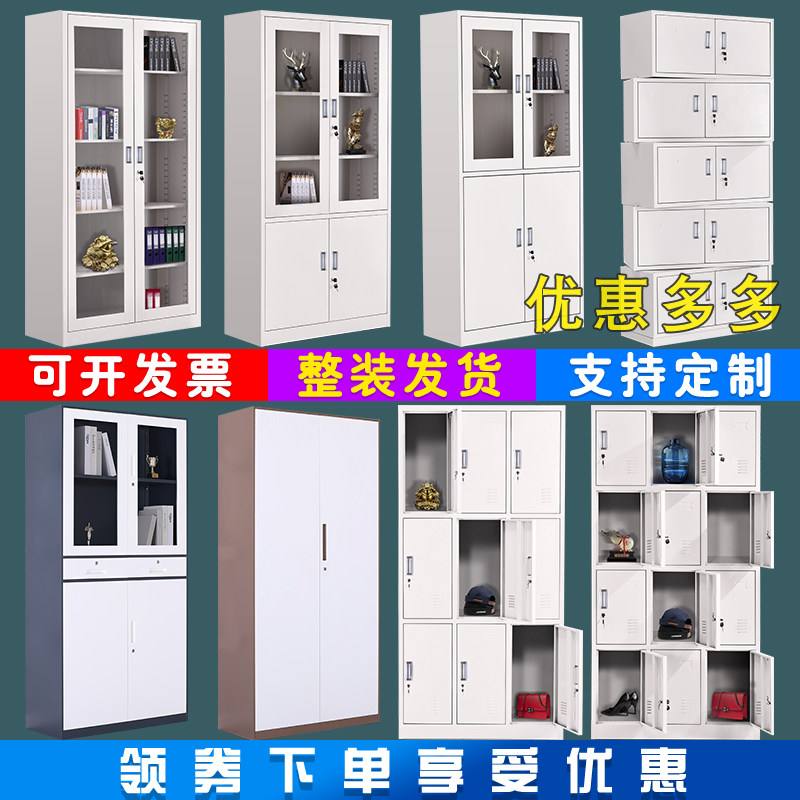 常州办公文件柜铁皮矮柜套色书柜资料柜密码带锁凭证柜档案更衣柜