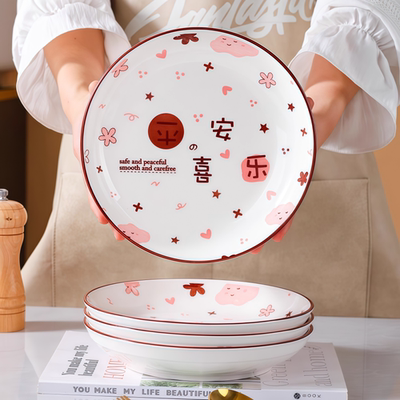 8英寸大号菜盘子家用陶瓷新款高颜值炒菜凉菜盘餐盘圆盘子深碟子