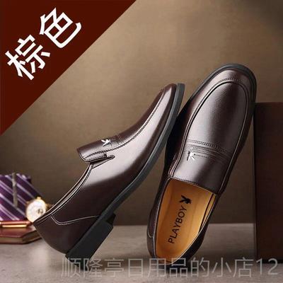 高档皮鞋男皮商务正装男士休闲鞋真冬新款加绒秋软底防滑中年老爸