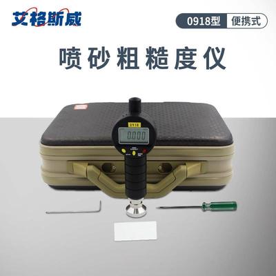 锚纹仪喷砂喷丸粗糙度仪0918-喷涂防腐砂目仪深度检测仪