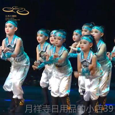 高档装儿童舞蹈表演服装天蓝色服梅马童蒙族服古装儿节舞台表演服