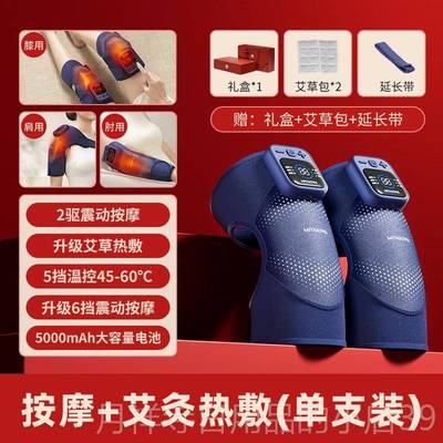 高档宫和膝盖热仪按摩保仪护膝敷男士关节暖发热老寒腿老年人电加