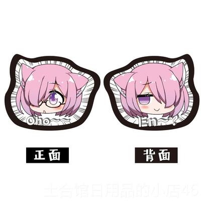 高档fate黑s仔aber贞德梅林F动毛绒抱枕GO靠枕二次元周边玩偶公漫