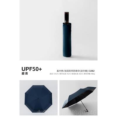 高档零PAACH自ASE黑胶透光晴雨两用雨伞R折叠男女全动防晒遮阳太