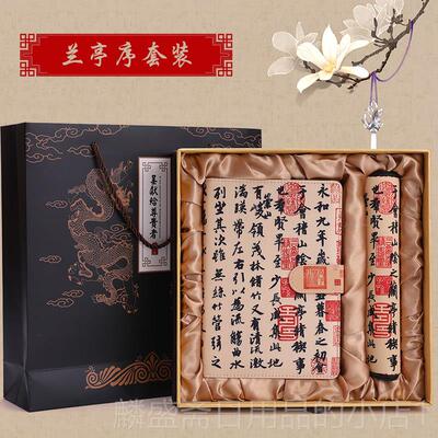 正品年会伴手礼国商礼务礼用品定制送老外出物客户创意实中国风礼