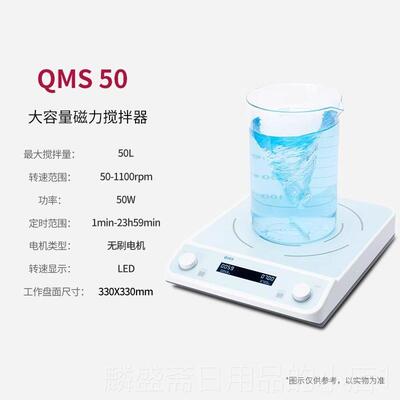 正品北京龙MS-H-roT实验器数显搅P拌器定时大加热磁力搅拌恒温搅
