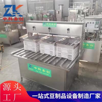 现货供应豆腐机 自气压石膏 成型设商用老嫩GKI豆腐机小本动创备