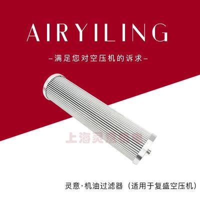 SA250/375W复盛空压机711632E1-21183435油过滤器端盖 空压机维修