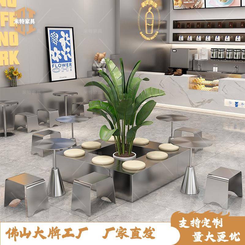 工业风咖啡厅桌椅不锈钢商用圆形吧台沙发休闲洽谈区餐桌椅子一套