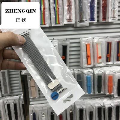 适用iwatch9华强北S9 Ultra不锈钢表带米兰磁吸S76543e代苹果表带