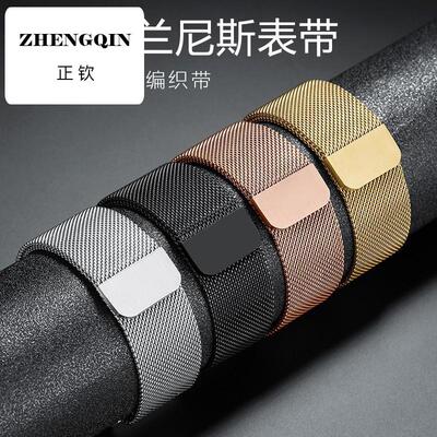 适用华为表带watch3gt2/ProGT手表带智能b3b5b6手环腕带吸磁表带