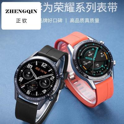 适用华为手表GT2/3Pro荣耀魔法magic watch2表带HBE/MNS-B19/B39