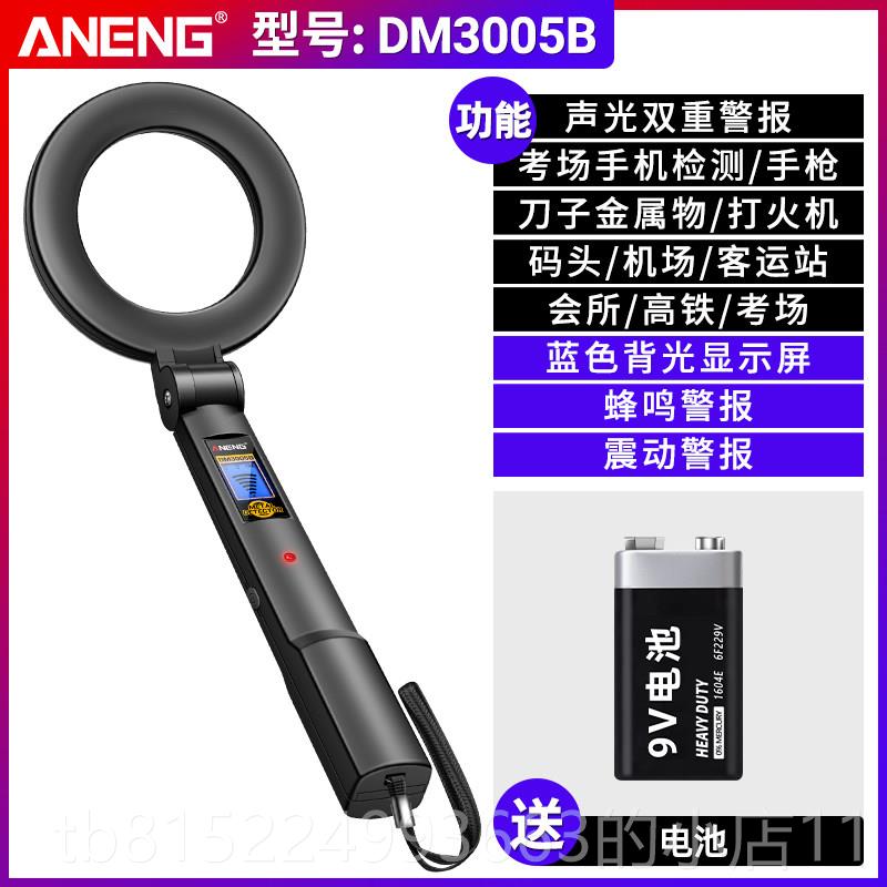 正品金属探测器手持式户可携可折叠式仪高精度探测小型式安检外检