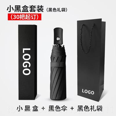 正品三八女定神节赠手提礼袋礼盒制印loo高端实用礼品酒客店送户g