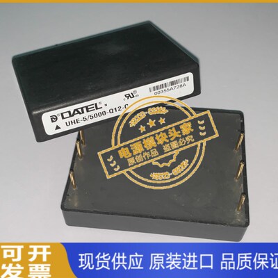 UHE-3.3/7500-D48T-C UHE-5/5000-Q12-C UHE-5/5000-Q48-C现货供