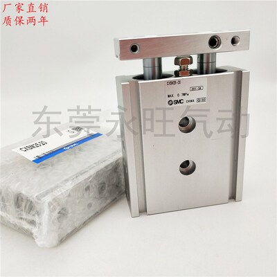 双轴气缸CXSM25-10/15/20/25/30/35/40/50/60/70/75/100/150-XB11