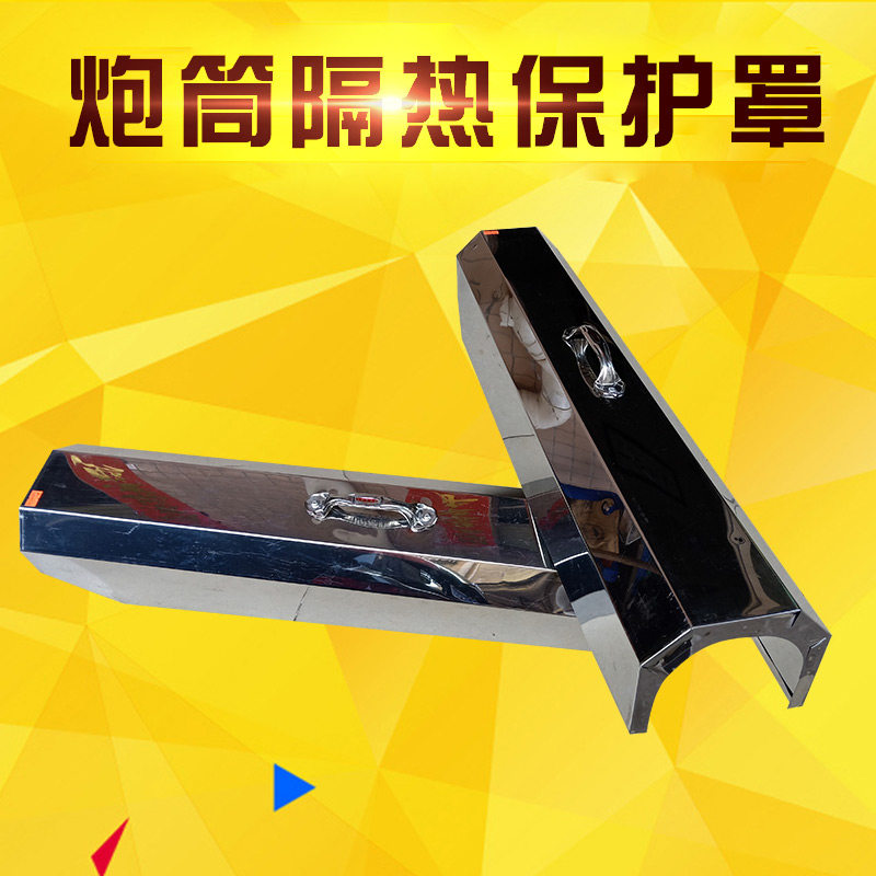 注塑机炮筒保温罩 料筒不锈钢保温罩注塑机料管防烫伤隔热保护罩