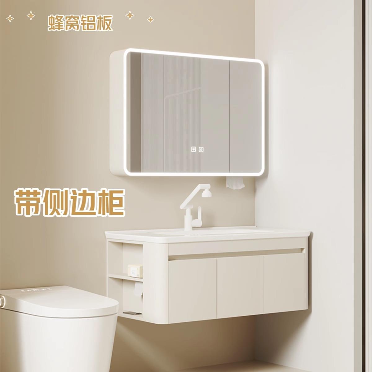 侧边柜铝蜂窝浴室柜一体陶瓷盆智能镜柜组合带抽纸孔卫生间洗手池