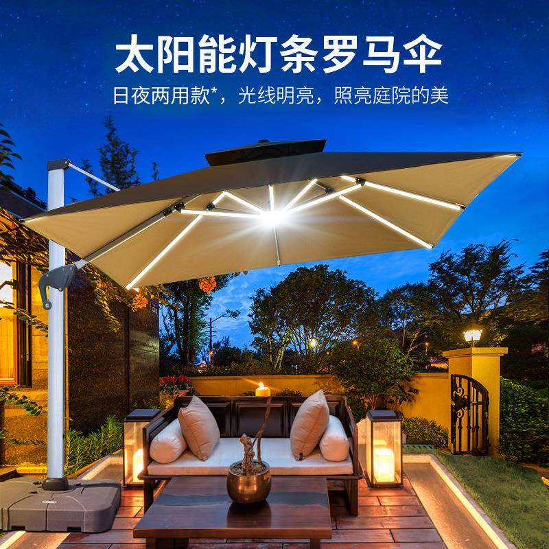 大型罗马伞户外遮阳伞庭院带灯伞太阳能LED灯条室外别墅露台花园
