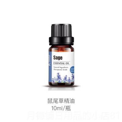 正品40款任选单方精油油天然正品面部护痧肤香薰刮护按摩发精10ml