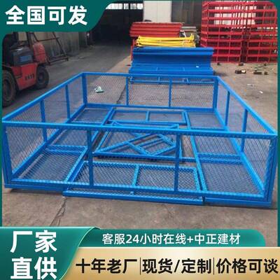 维修平台空防坠落拼装式围栏现货塔吊防攀爬建筑工地塔吊防护栏