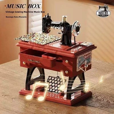 大号覆古怀旧送人礼品摆件缝纫机造型手转发条音乐盒书柜摆设