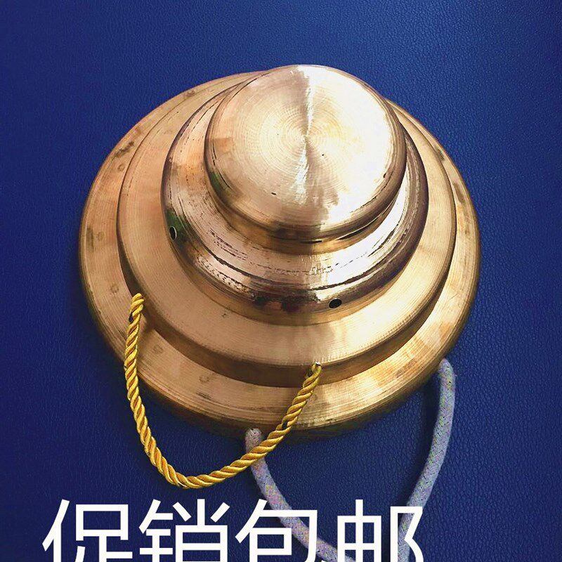川剧马锣 道场马锣 云锣 月锣 当锣 响铜锣 青铜马锣
