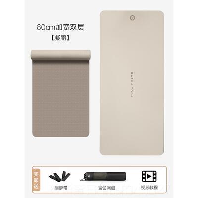 高档哈他专业珈垫初学加厚者宽隔音滑女运动男健身地垫子静音家防