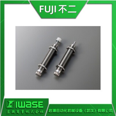 FUJI不二FA-B2725FD-S减震器FA-B2725FD-C