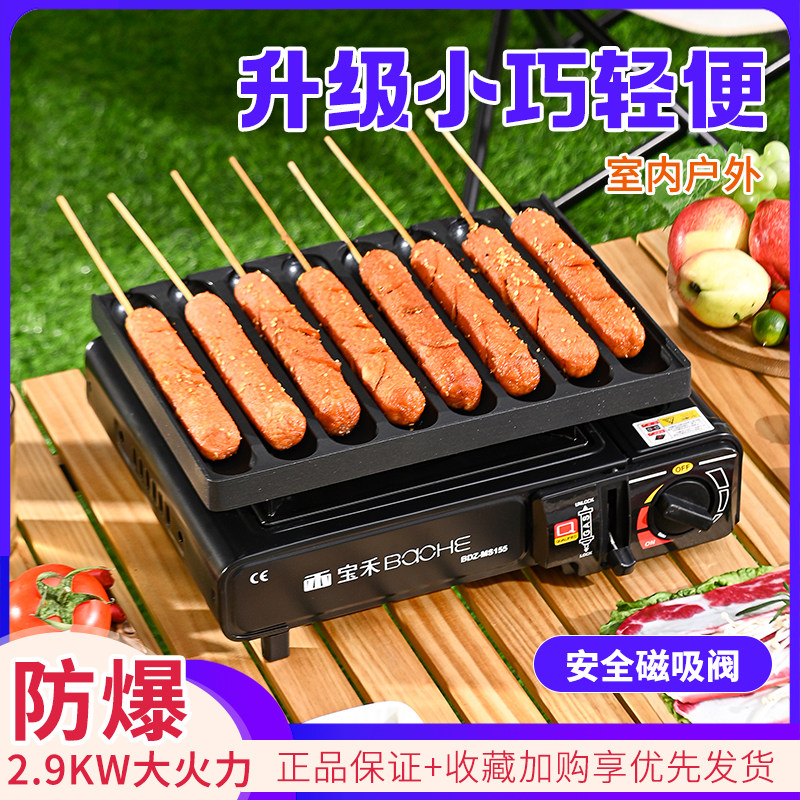 多功能8管秘制烤肠机燃气烤香肠机热狗商用烤肠模板烤肠模具烤盘