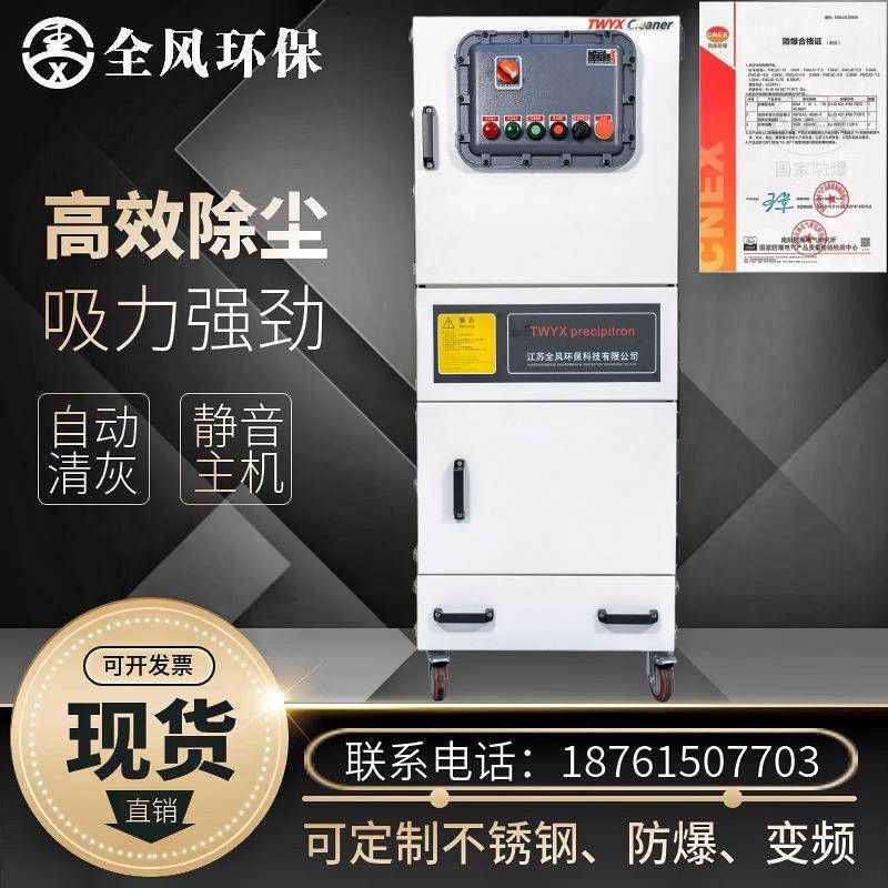 FMCJC-2.2防爆工业吸尘器防爆合格证2.2KW吸碳纤维粉尘防爆除尘机