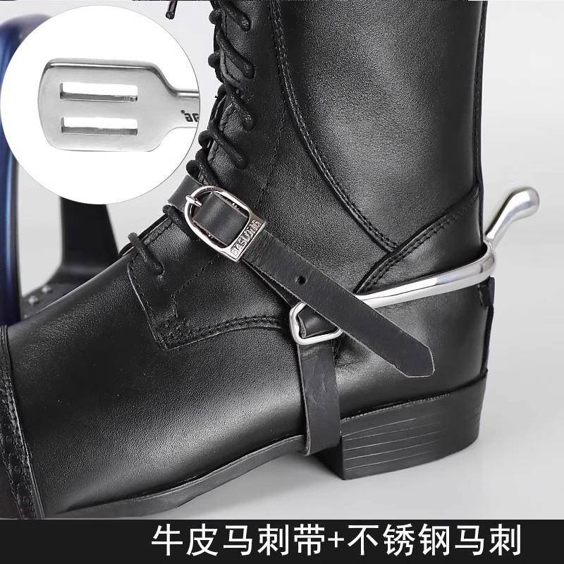 马术骑马翘头马刺 马刺带2件套 英式 马靴配件骑士装备八尺龙马具