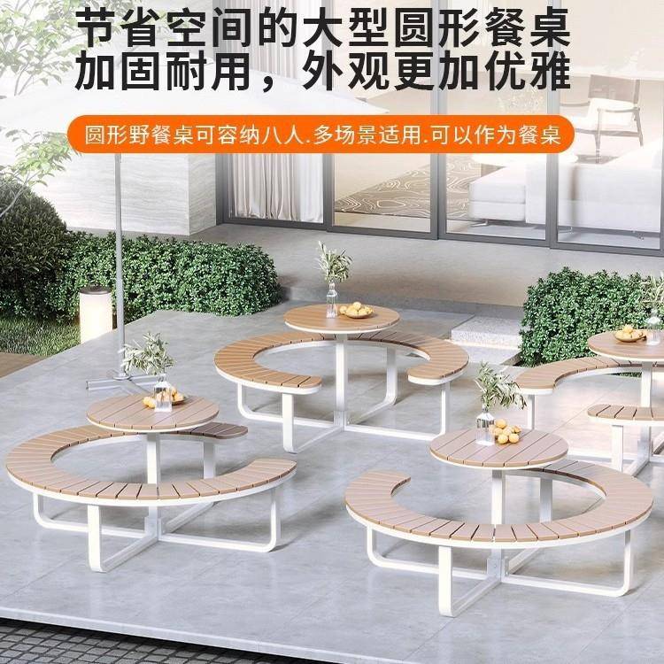 户外连体桌椅休闲别墅庭院花园公园露台圆桌椅户外公共场所餐桌椅