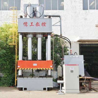 厂家现货1500吨石墨坩埚成型油压机定制1250t2000T坩埚四柱液压机