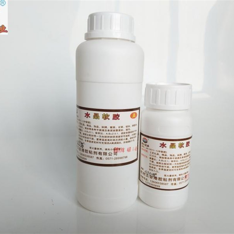 包邮JH5511水晶滴胶水晶胶水透明环氧AB胶胸牌胶滴塑胶送工具软胶